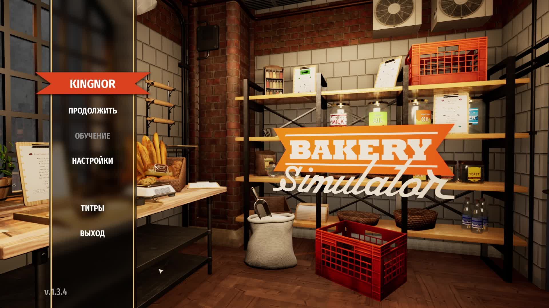 Играем в Bakery Simulator #2
