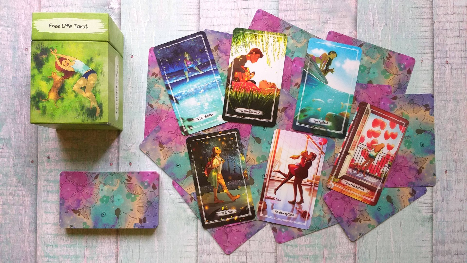 ОБЗОР девчачьей колоды "Таро Свободной жизни" 👧🐶 "Free Life Tarot" с разбором значений карт 👧🐶