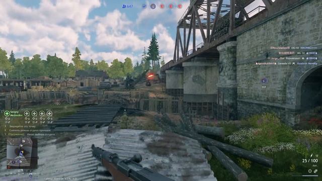 Enlisted выполняем ивент