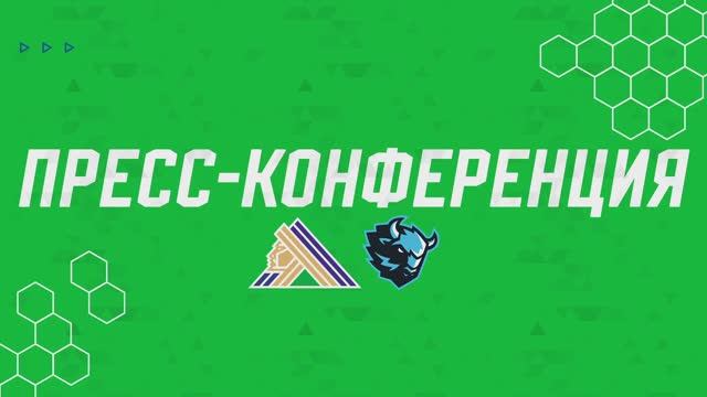 Послематчевая пресс-конференция "Салават Юлаев - Динамо Минск"