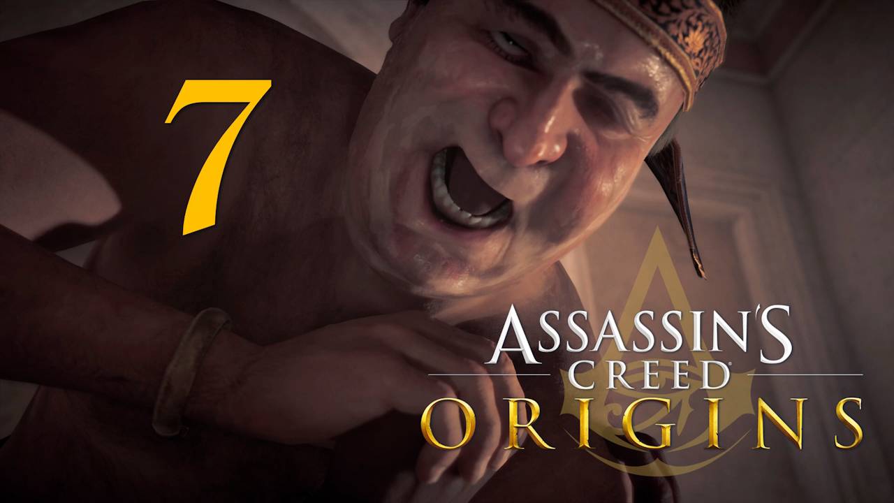 Аssassin's Creed Origins[Истоки]➤Прохождение на кошмаре на ПК(РС)#7: Змей!