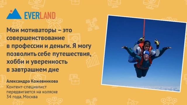 АЛЕКСАНДРА КОЖЕВНИКОВА (1)