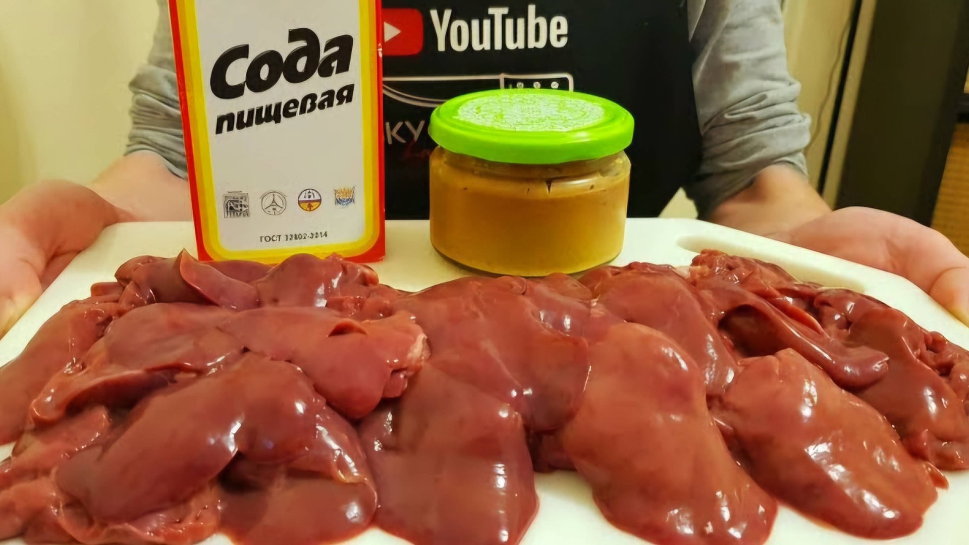 Печень по-Венгерски! Такая печень даже остыть не успеет! Все уплетаю за обе щеки!