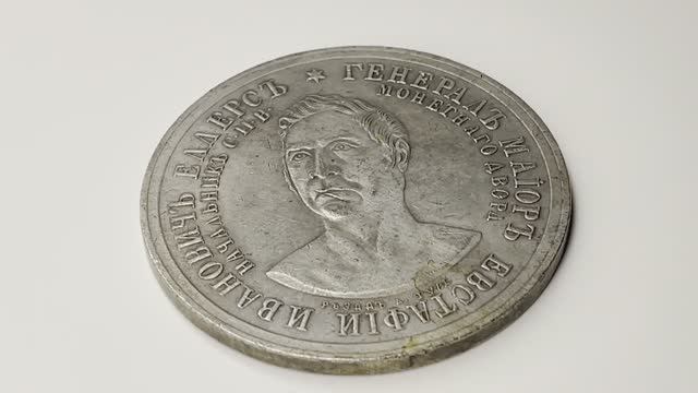 Медаль Густава Эллерса