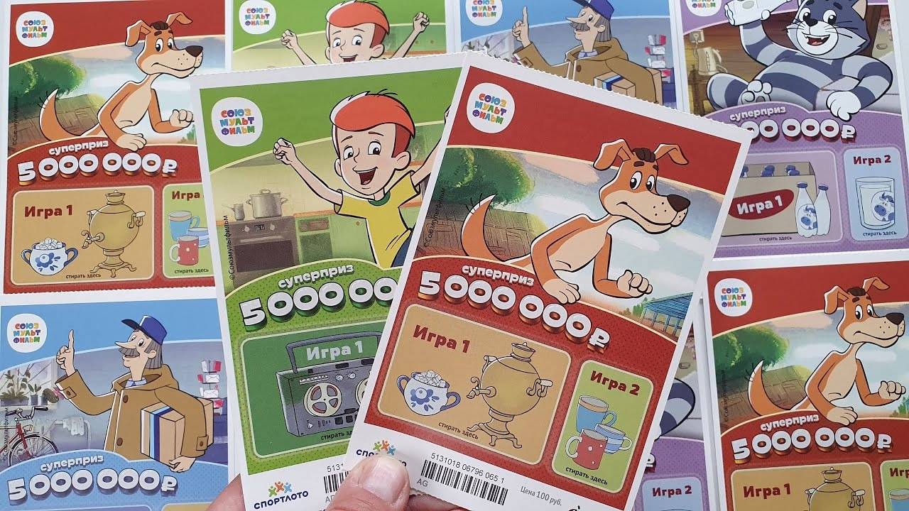 НОВАЯ ДОРОГУЩАЯ ЛОТЕРЕЯ, КУПИЛ ЛОТО-БИЛЕТЫ ЧТОБЫ ВЫИГРАТЬ, Моментальная Лотерея от Столото!