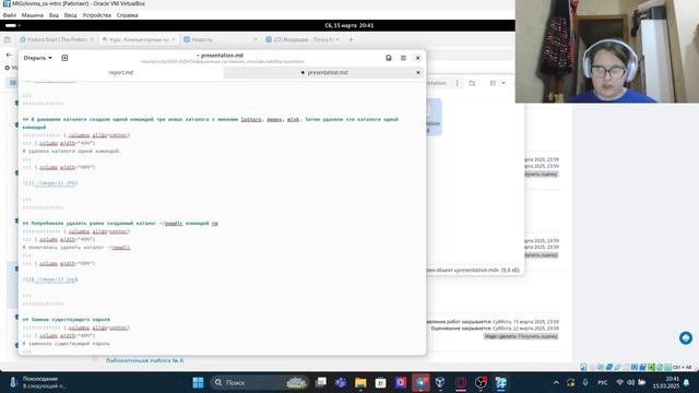 лабораторная работа №6 формирование презентации