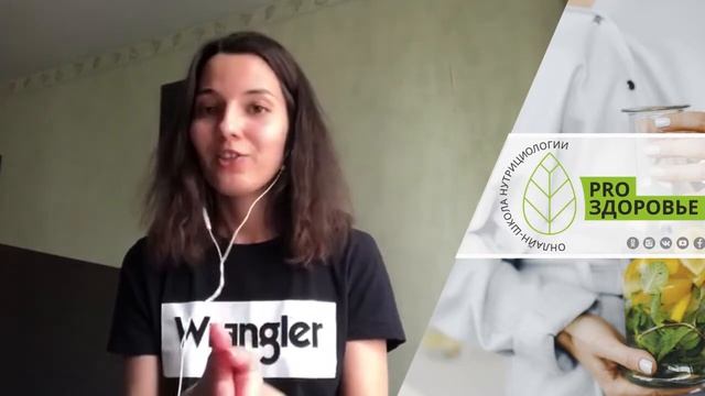 Отзыв о курсе Ксении Чёрной. Витамины и минералы при аутоиммунном заболевании, восстановить здоровье