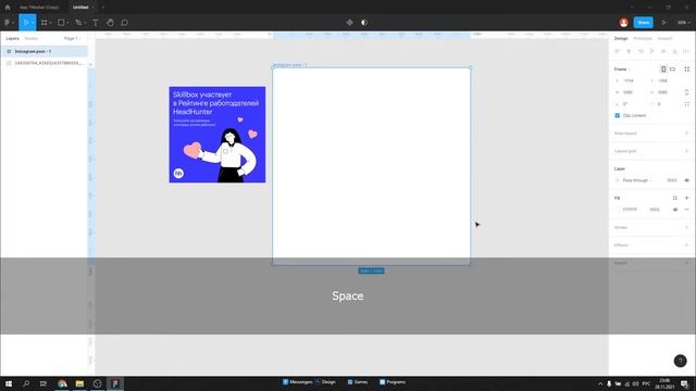 4 урок 1 часть