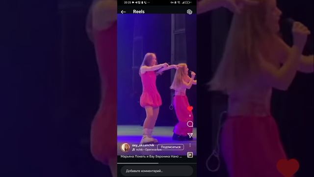 Песня Газировка Марьяна Локель(офф звук)