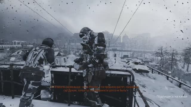 Metro Exodus (Метро исход) Полное прохождение Новосибирск