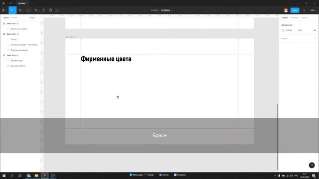 9 урок 1 часть