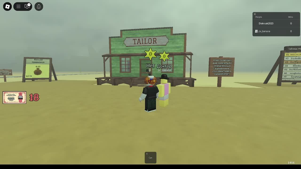 Мертвые рельсы