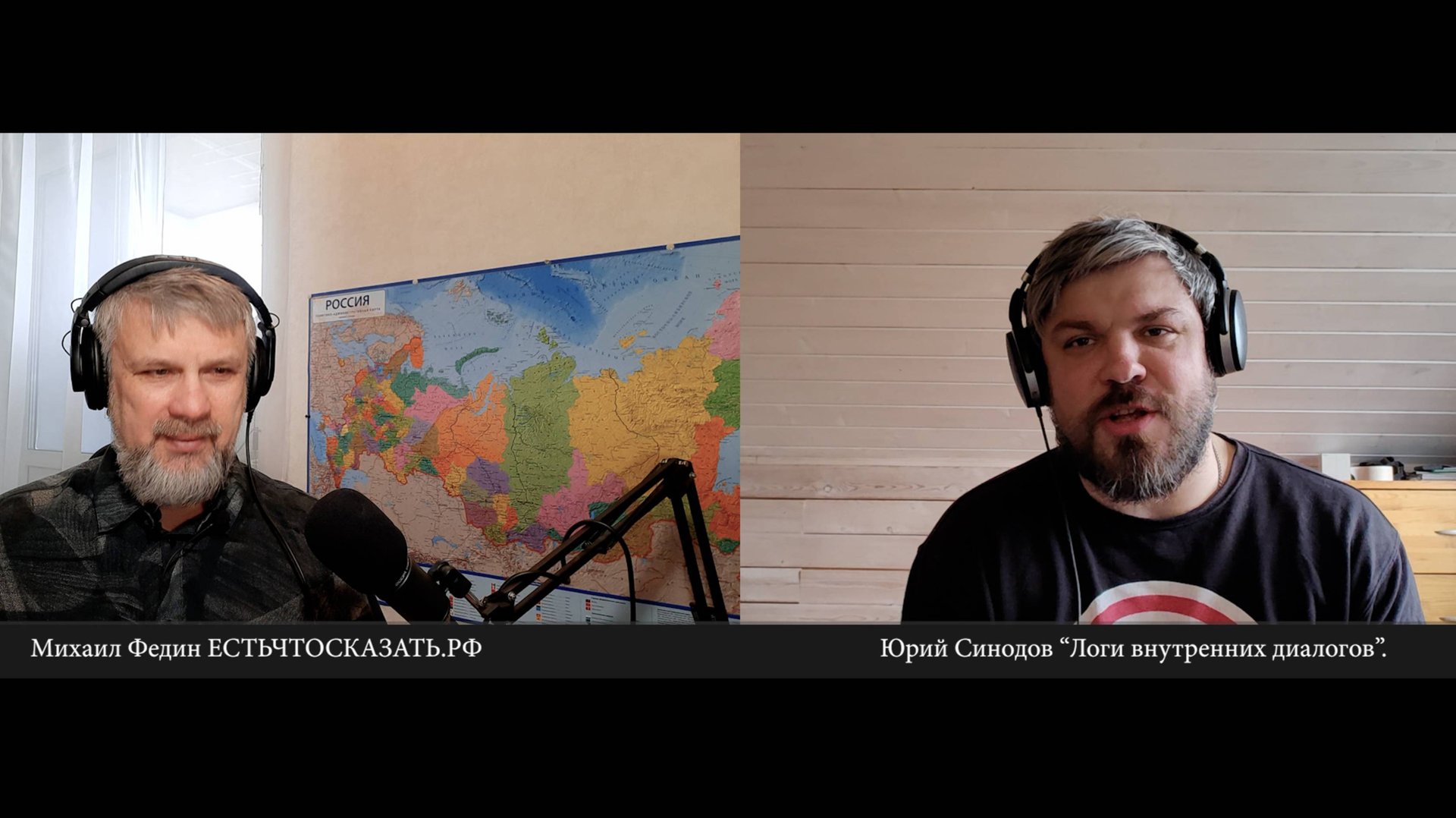 Предсказание на 15 сентября 2025 года от Юрия Синодова.