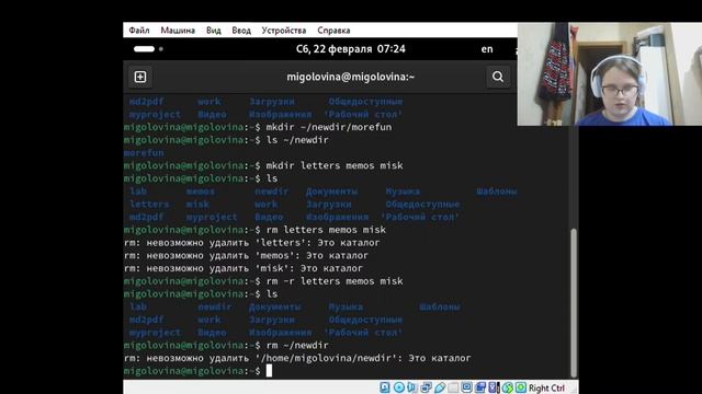 лабораторная работа №6 выполнение
