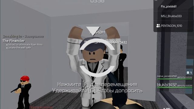 Entry point с Компасом и ещё одним человеком