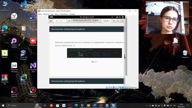 защита лаб6