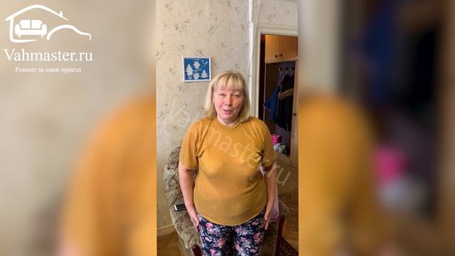 Замена Латодержателей в Раскладушке (15.10.2021)