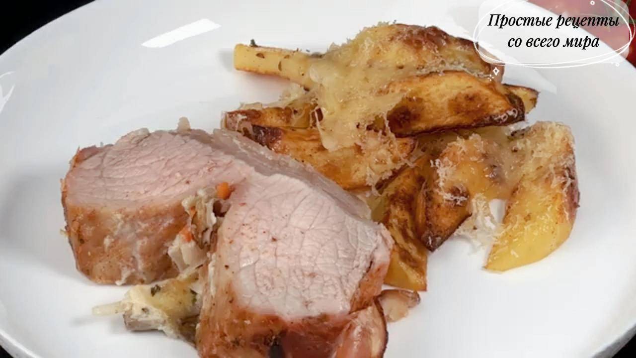 Все ищут этот рецепт свиной вырезки! Я делаю это каждую пятницу!