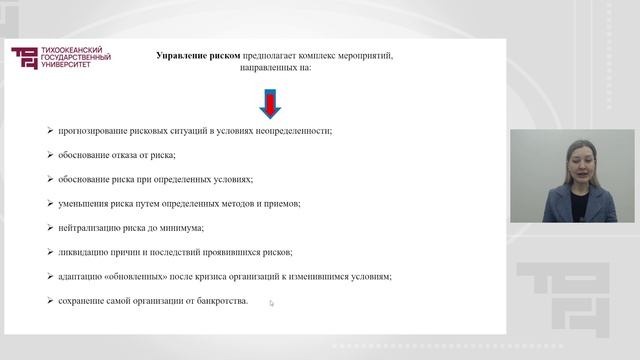 Лекция 1_Управление проектами