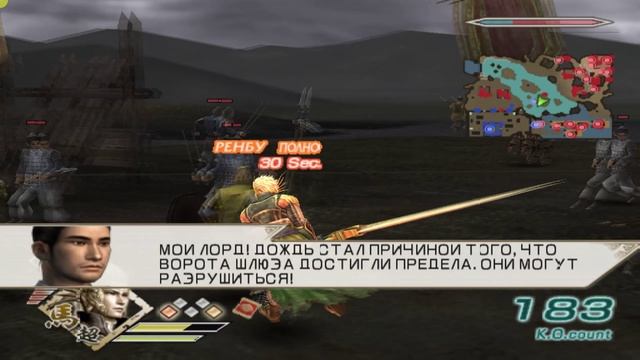DynastyWarrior6 ps2