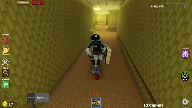 Роблокс Новая хоррор карта