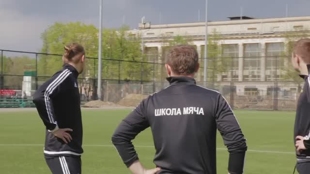 Лагерь Школы Мяча