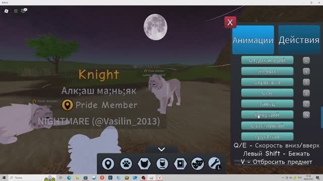 Кирос узнает о смерти сына гордость льва роблокс