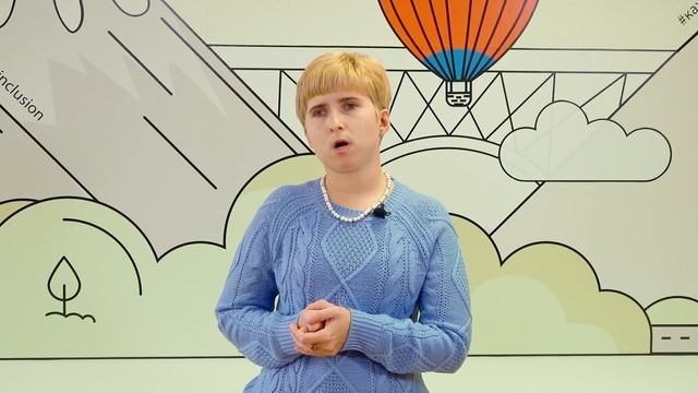 Интро инвалидность Таня ментальные нарушения