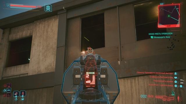 Cyberpunk 2077: Месть профсоюза