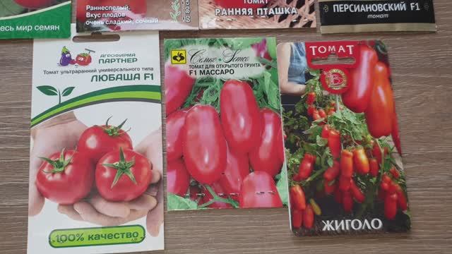 Сорта томатов для грунта. Очень Урожайные. Посадил, забыл, без болезней и даже без белокрылки.