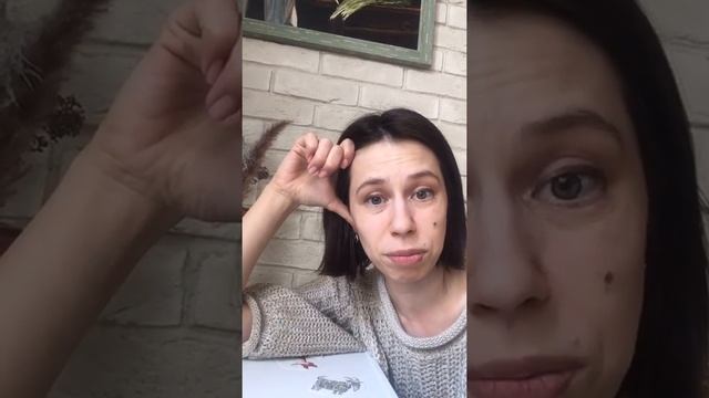 Изнасилованная грудь