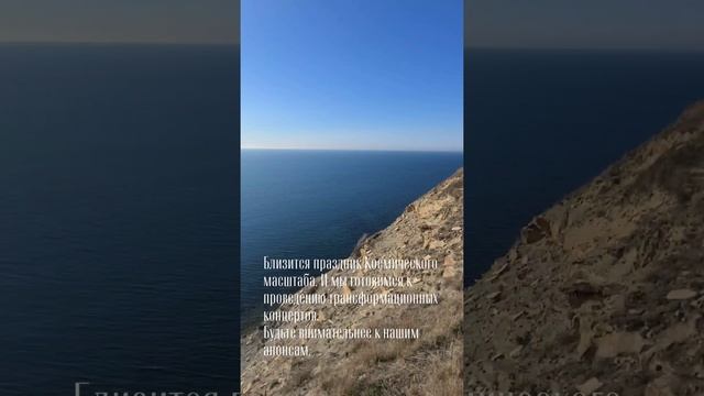 Близится Равноденствие 2025.