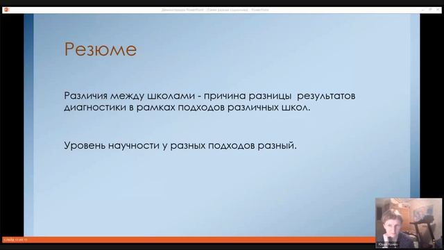 ТАКАЯ РАЗНАЯ СОЦИОНИКА. (1)