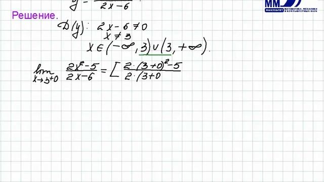 2_24_Вертикальные асимптоты графика функции