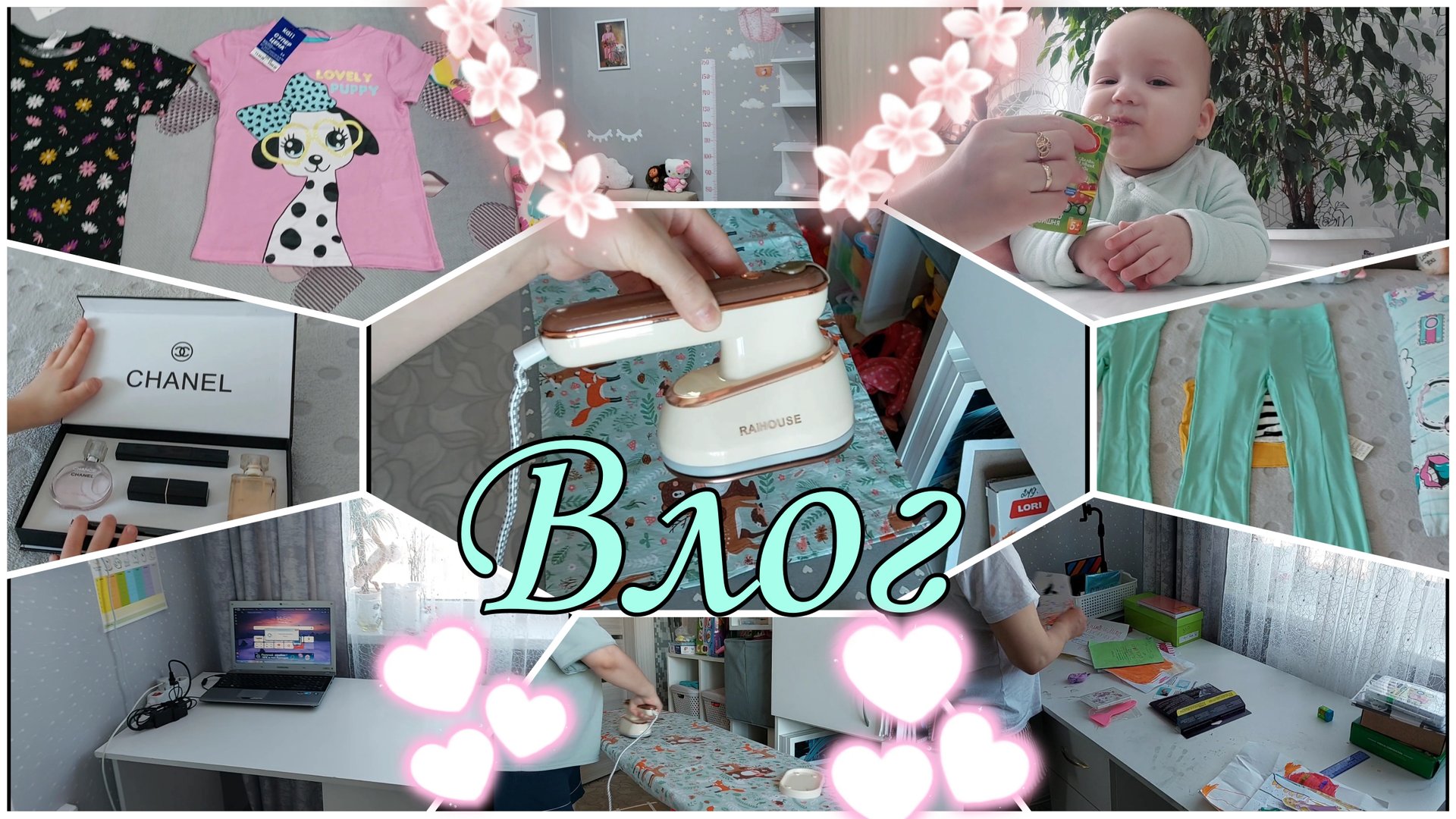 Покупочки с вб/Немного уборки на письменом столе/Мой отзыв об отпаривателе с WB/6,7,8,9.10.12.02.25г