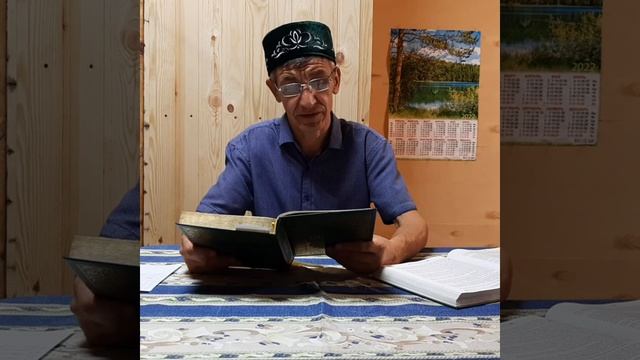 03 Догада булыйк.