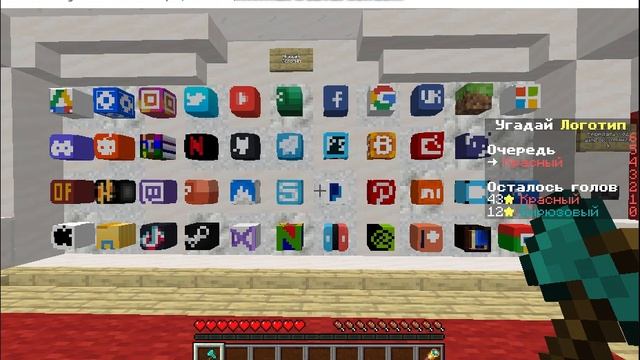 Угадай кто в майнкрафте с Компасом