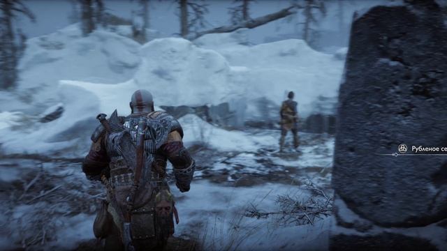 God of War 2. Ragnarok.
Часть 2