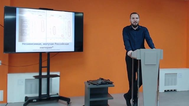 Лекторий. В шаге от Победы Российская империя в Первой мировой войне. Андрей Хлапонин. 15.03.25