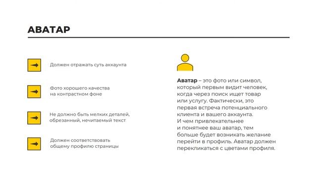 4 урок часть 1 итог