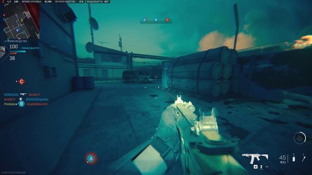 Call of Duty Modern Warfare 2 2022 Black Gold Превосходство Predator 16 03 2025