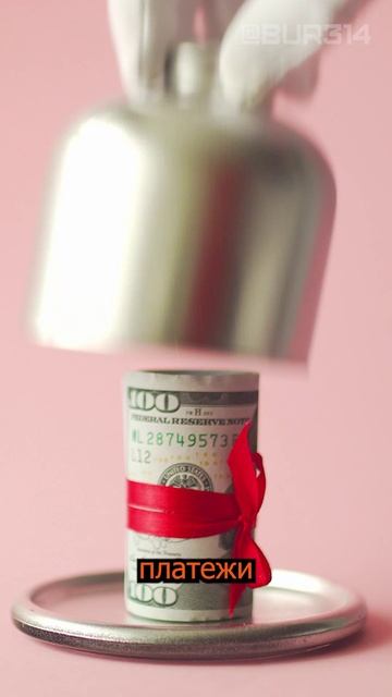 Бизнес на криптовалюте или просто инструмент?