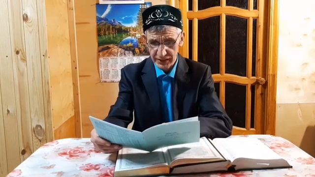 09 Тормышыңны яхшыртасың киләме.