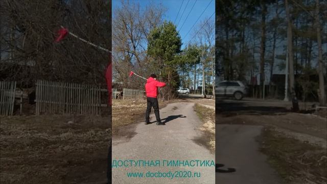 Упражнения с тренировочной девятизвенной цепью Цзюцзебянь в деревне