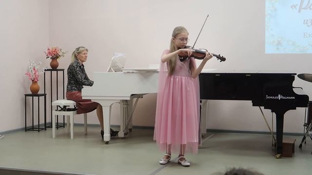 «Размышление», из оперы «Таис», Екатерина