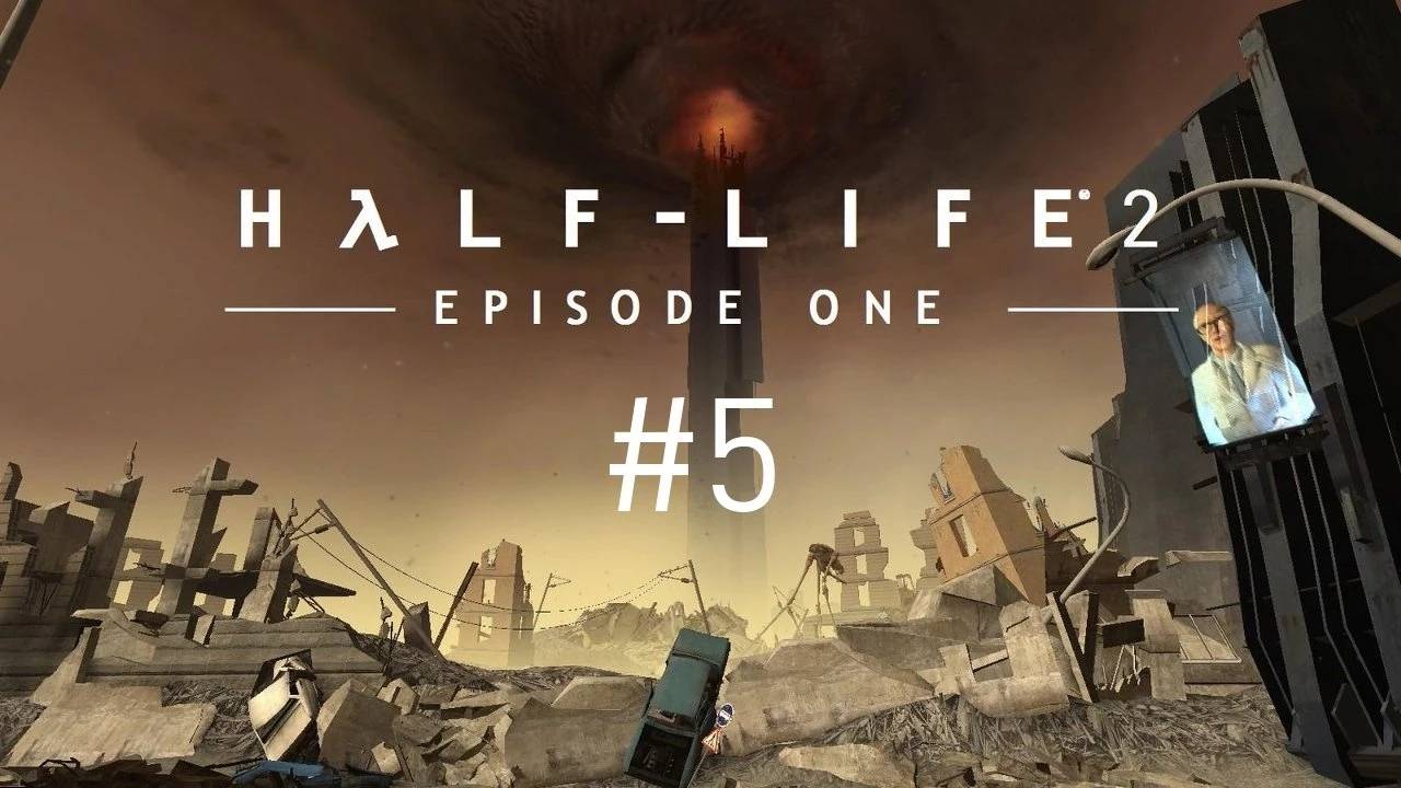 Half-Life 2 Episode 1 Прохождение Без Комментариев #5: Побег из Города [2/2]