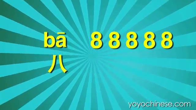 Chinese Numbers Learn How to Count 0-10 in Mandarin