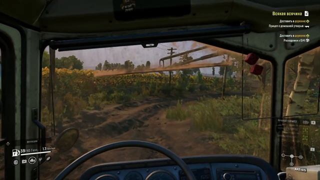 Быстро едешь - не далеко уедешь