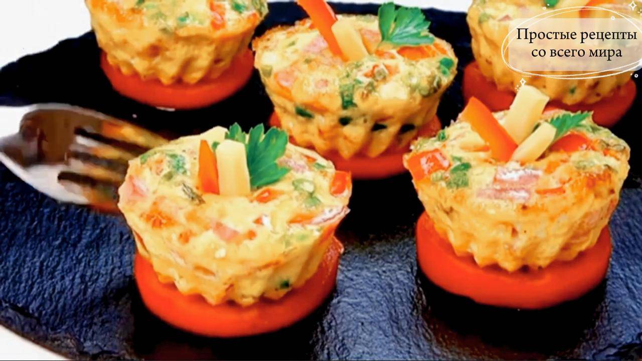 Праздничный рецепт? Вы должны попробовать этот рецепт! Вкус УДИВИТЕЛЬНЫЙ!