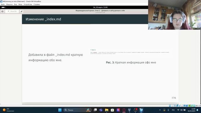 индивидуальный проект этап 2 защита